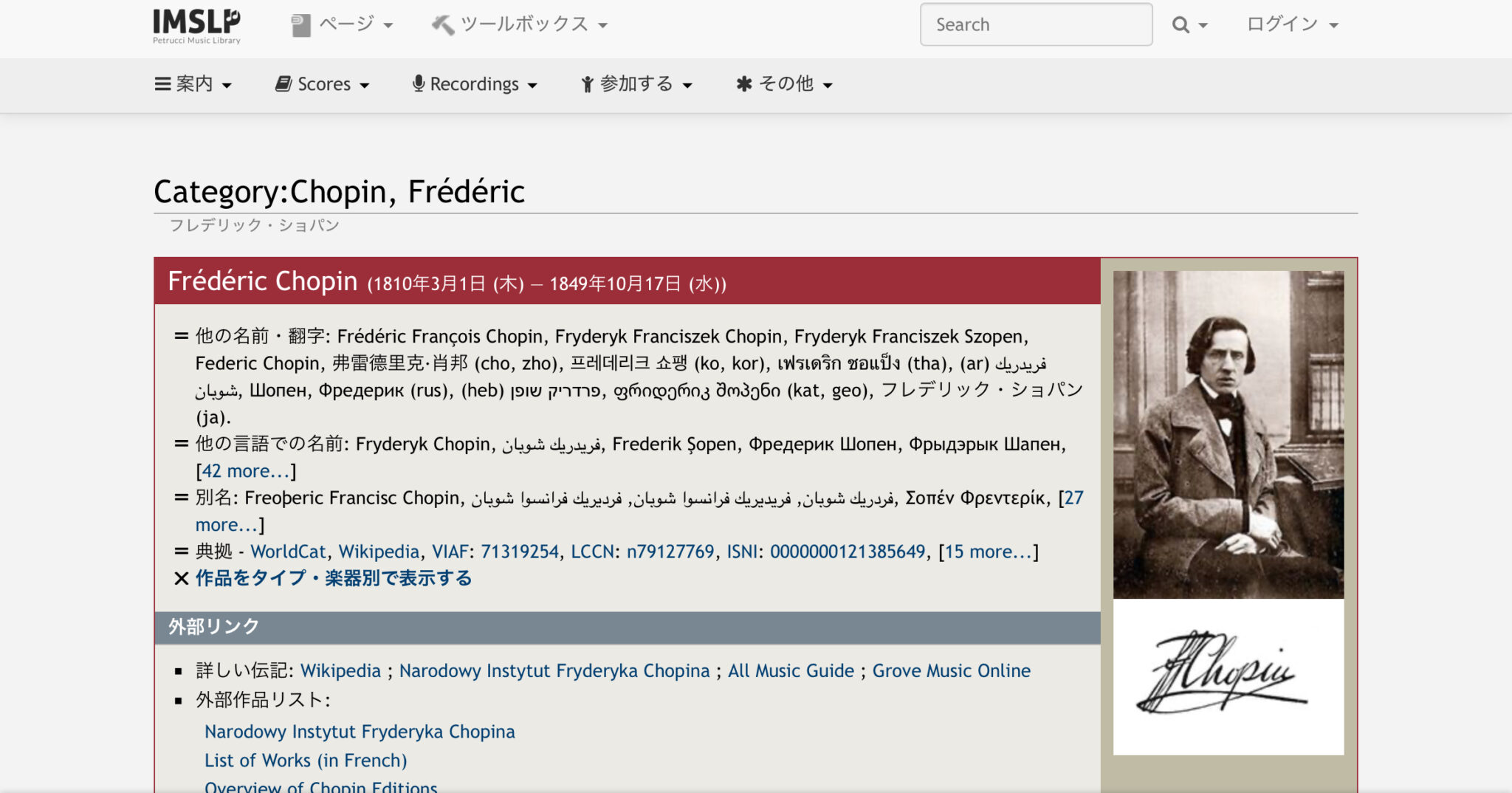 クラシック楽譜を無料で入手。パブリックドメインDLサイト「IMSLP」の使い方をご紹介します | TOMOKA Kawaguchi's Classic PIANO